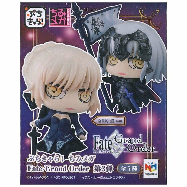 MegaHouse Petit Chara Chimi Fate/Grand Order Figure Saber Altria ...
