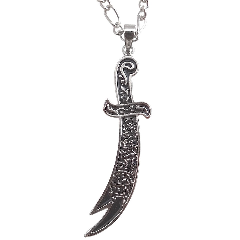Islamic Muslim Sword Necklace Chain | eBay