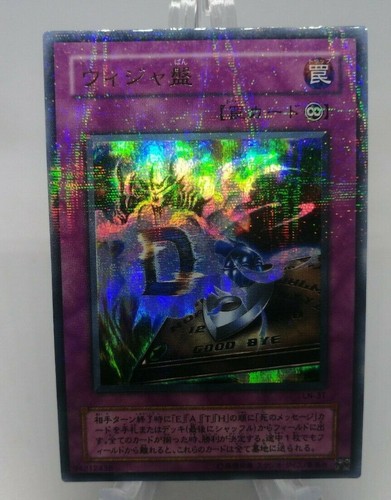 Yugioh OCG TCG Destiny Board LN-37 Parallel Japanese Nk234 | eBay