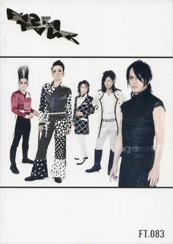 IDOL MAGAZINE BUCK-TICK/FISH-TANK NEWSLETTER 083 | eBay