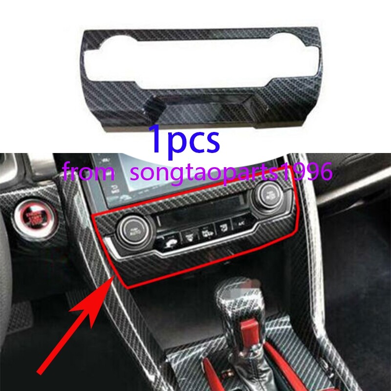 Carbon Fiber Central Console AC Switch Panel For Honda Civic Hatchback ...