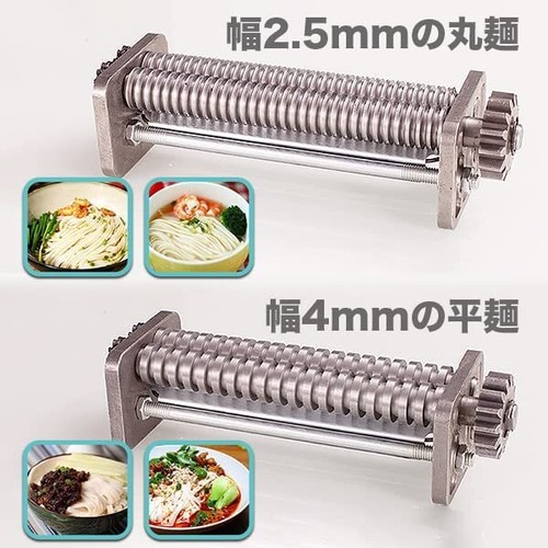 Household Noodle Machine Pasta Udon Ramen Soba Dumplings | eBay