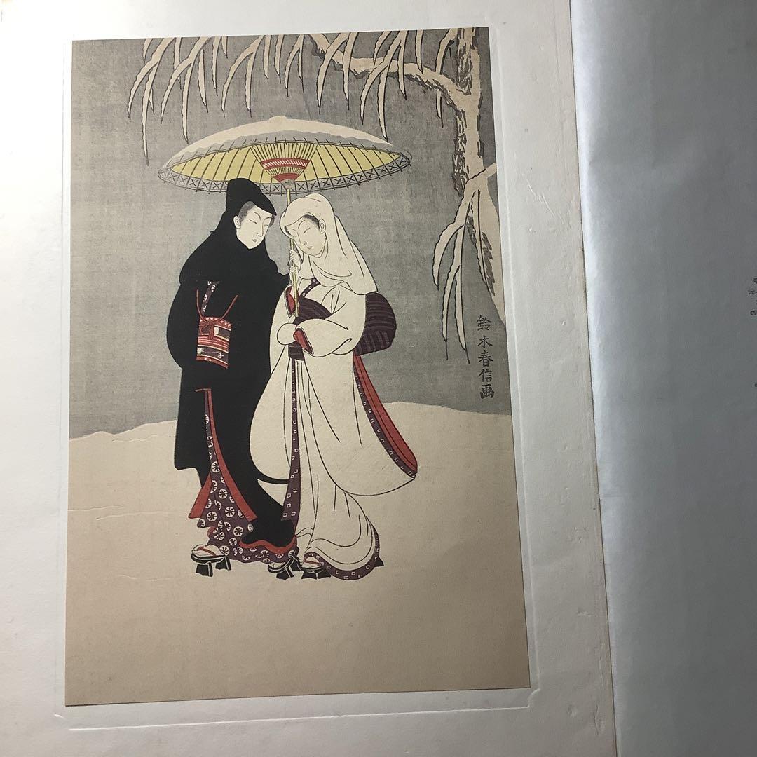 Suzuki Harunobu Aiaigasa Share an umbrella Wood Block Print Art Mid-Edo ...