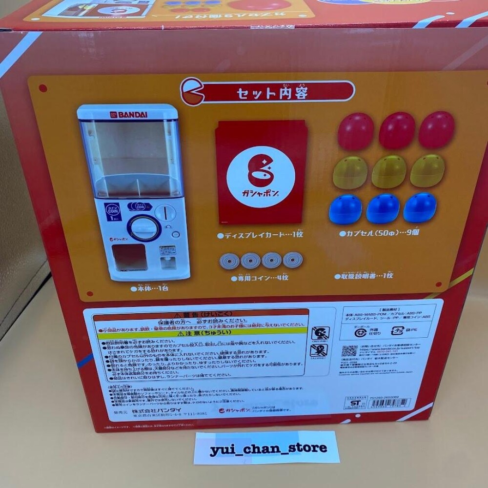 Bandai Official " Gashapon TRY " Machine Gachapon Capsule Ball supplies ...
