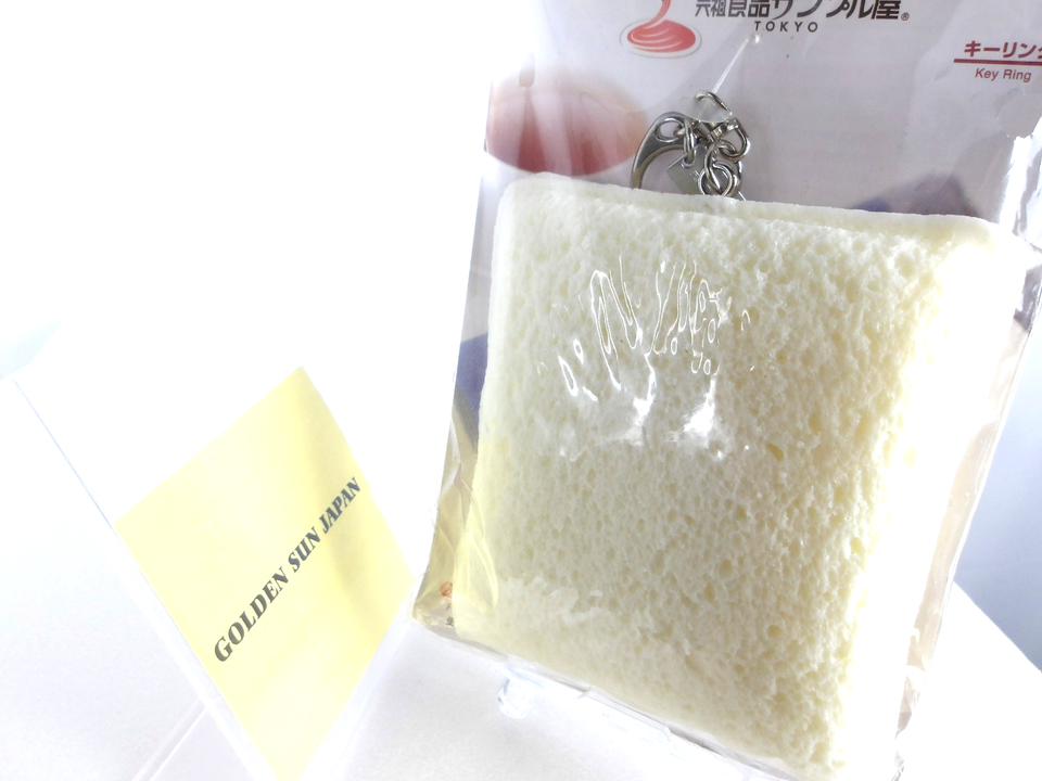 [ Crustless Sealed Sandwich ] Keychain - Realistic Japanese Fake Food ...