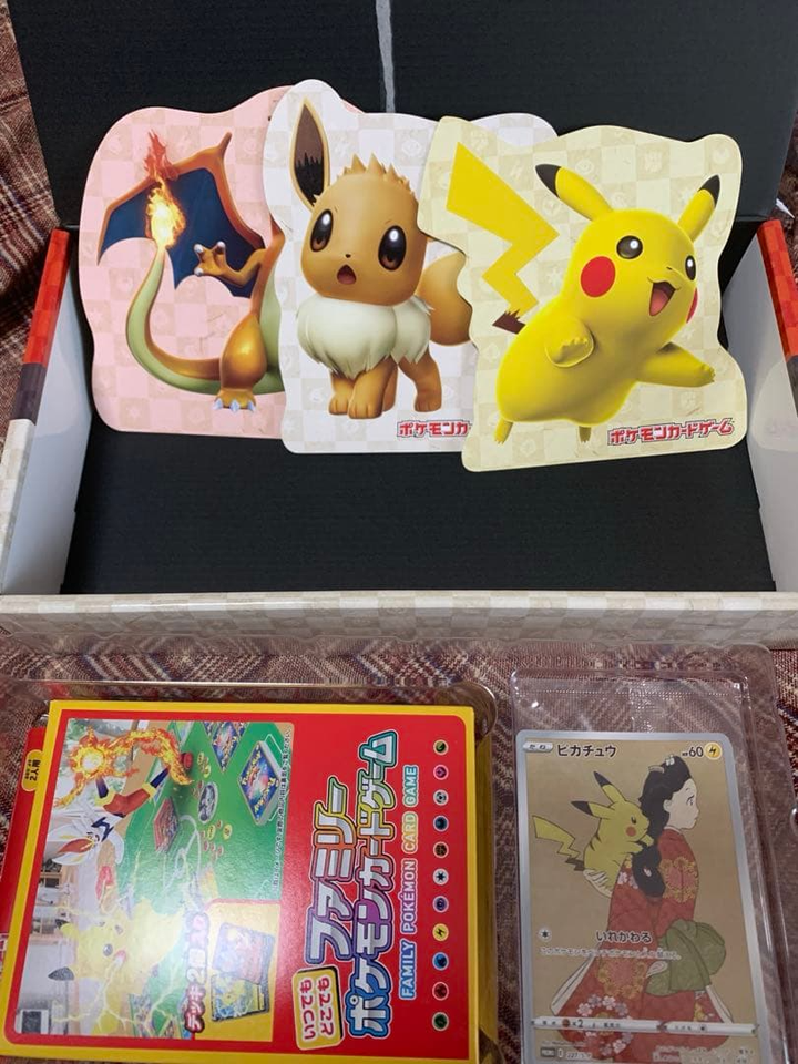Pokemon Stamp Box Card Game Japan Post Limited Beauty Back Moon gun | eBay