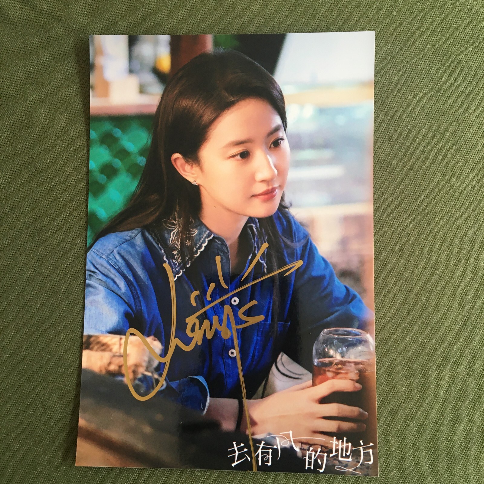 Meet Yourself Crystal Liu Yi Fei Li Xian Autographed Signed Photo 4*6 ...
