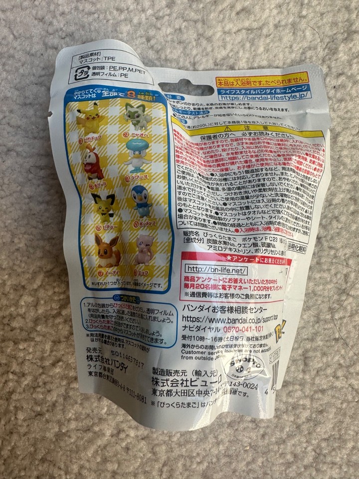 New and Rare Japanese Cartoon Pokemon Bath Bombs Pikachu Charmander Boy ...