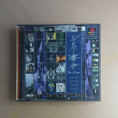 Sony Playstation1 The Silver Case Jiken Ascii PS1 Adventure Game Japan ...