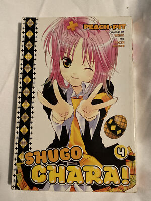 Shugo Chara! Ser.: Shugo Chara! 4 by Peach-Pit Press Staff Anime Magna ...