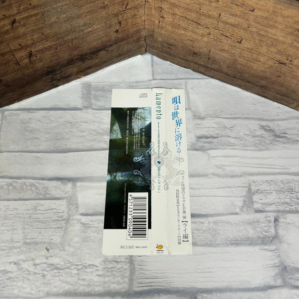Out of print drama CD “Lamento BEYOND THE VOID Vol.1” | eBay UK