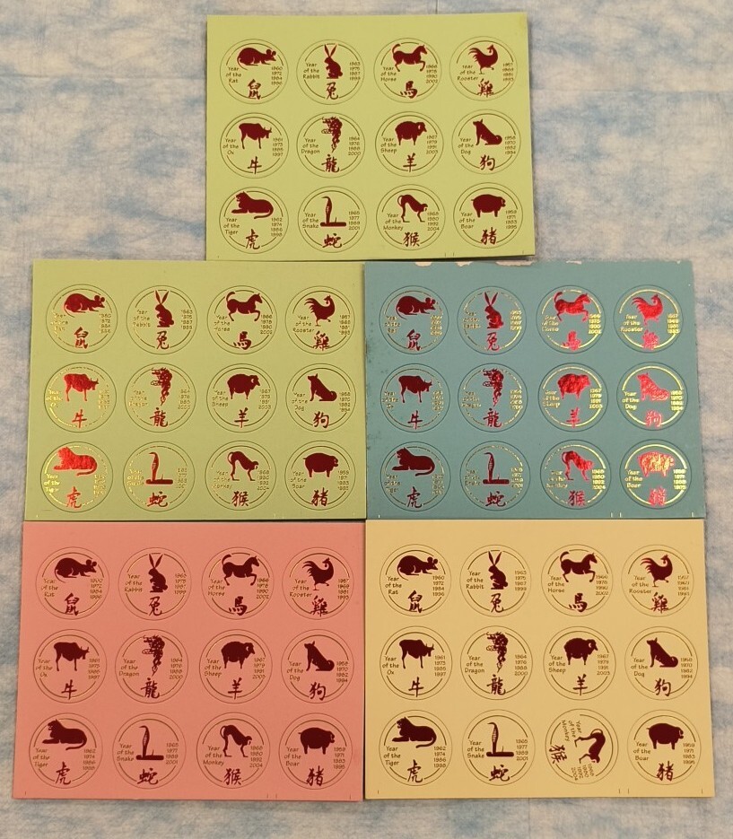 Lot Of 5 Sets:Chinese Zodiac Pogs Rat, Rabbit, Horse, Rooster, Ox ...