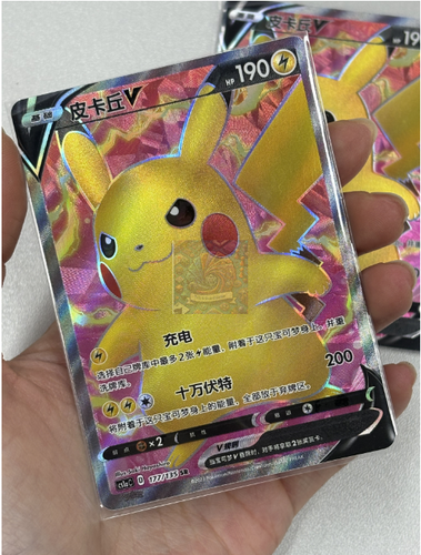 Pokemon TCG S- Chinese Card Pikachu V CS1AC-177 SR NM | eBay
