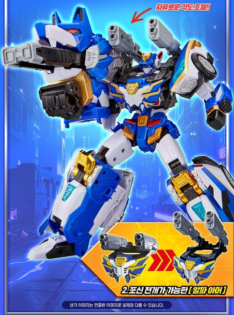 SAMG Metal Cardbot W Bluecop W Transforming Robot Figure Car Korean ...
