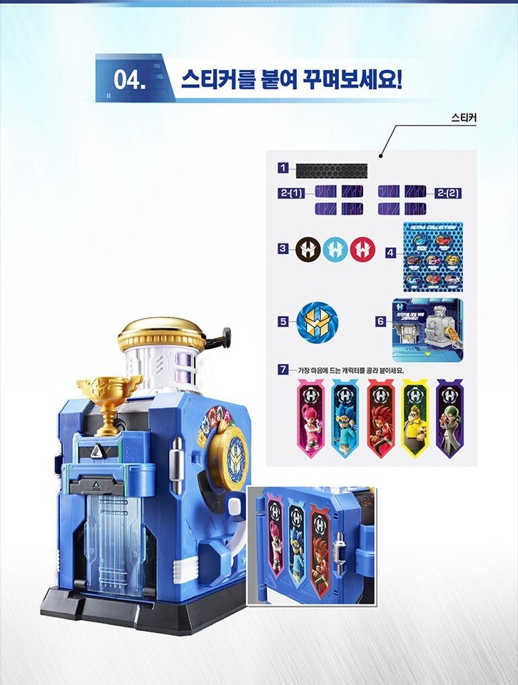 Power Battle Watch Car STADIUM SHOOTING LEAGUE SET Ultra Blue will Coin ...