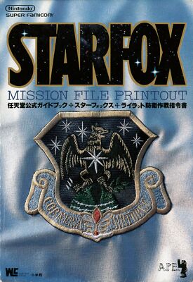 STAR FOX Mission File Super Famicom Guide Book | eBay