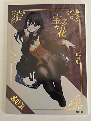 TAKARADA RIKKA SOR SOR-17 Heavenly Beauty Goddess Story Anime Card | eBay