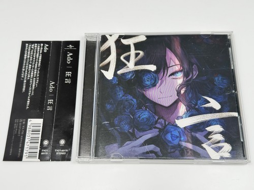 [CD] Ado Kyogen Japan Import TYCT-60175 | eBay