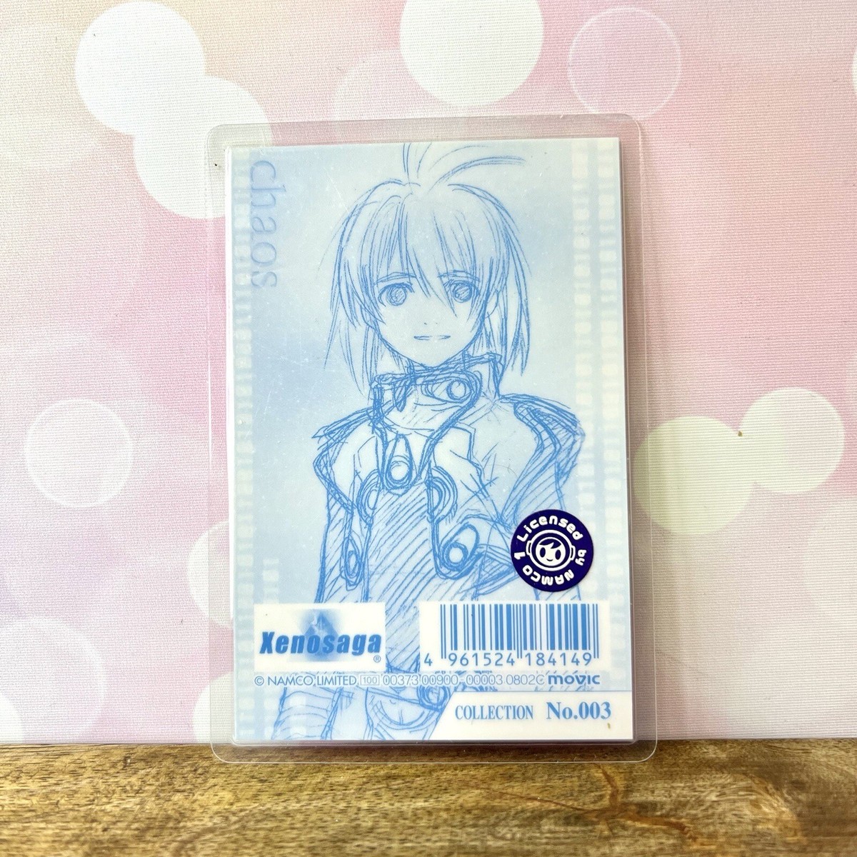 Xenosaga Chaos Dragon Chaos Xeno Series Wiki