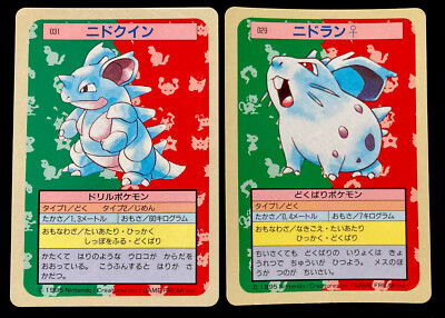 Nidoqueen Nidoran Pokemon Topsun Card Blue Back Japanese 1995 NM/LP | eBay