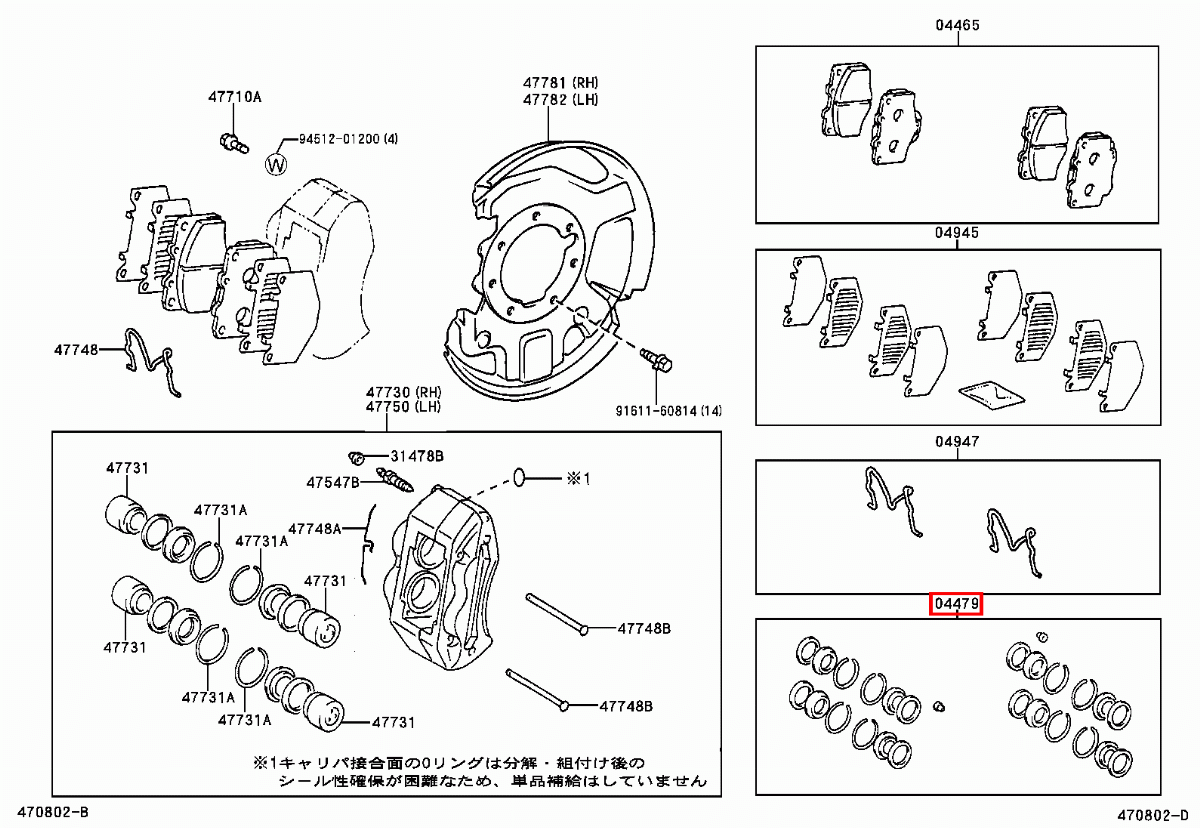 Genuine Hilux RN130 RN110 RN106 RN105 LN192 Front Brake Disc Caliper ...