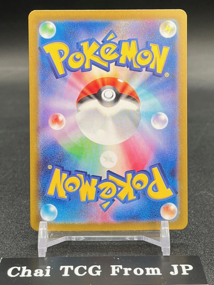 Terastal Festival Eevee Evolution SAR Complete Set Of 10 Pokemon Card ...