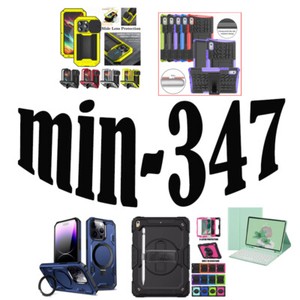 min-347 | eBay Stores
