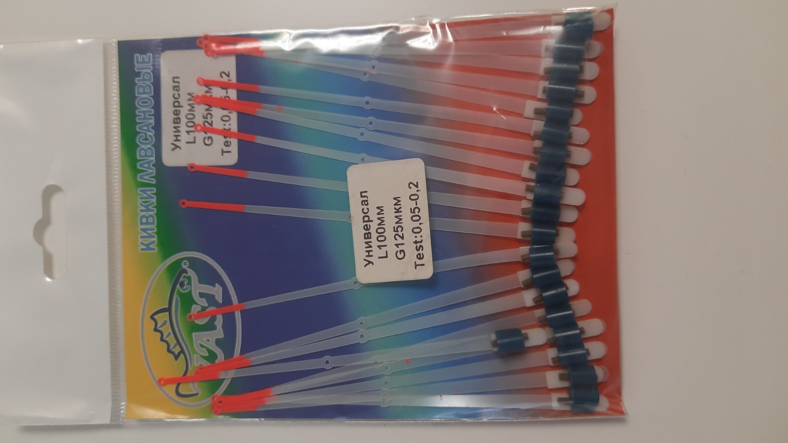 20pcs Ice Fishing Spring Bobbers Indicators Lavsan 125mk Test 0.05-0.2 ...