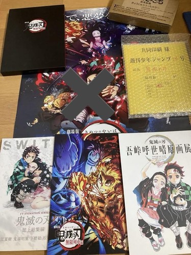 Demon Slayer Kimetsu no Yaiba Official Manga Pamphlet Set Poster Card ...