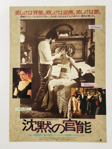 The Inheritance 1976 Dominique Sanda Japon Chirashi Film Flyer Mini ...