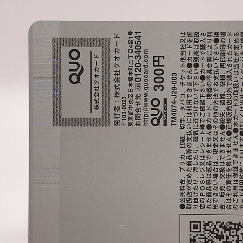 Dragon Ball Super 2022 Quo Card Anime Shareholders Exclusive Japan Rare ...