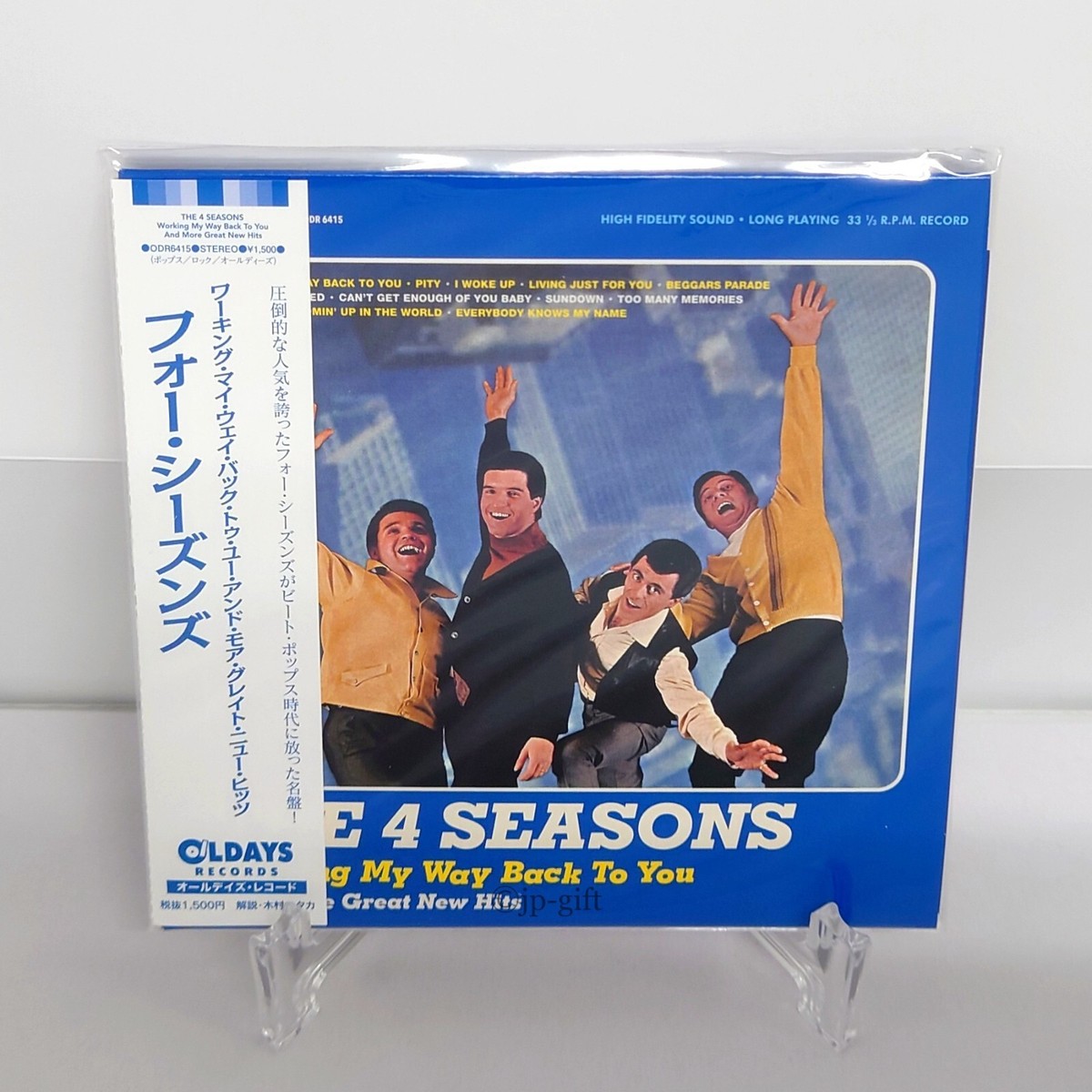 The Four Seasons Greatest Hits Album Big Man In Town Song And Lyrics