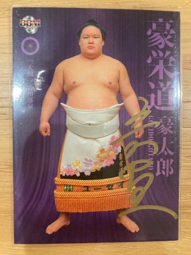 Gotaro Eido BBM Sumo Autograph Card Gold Pen Certified | eBay
