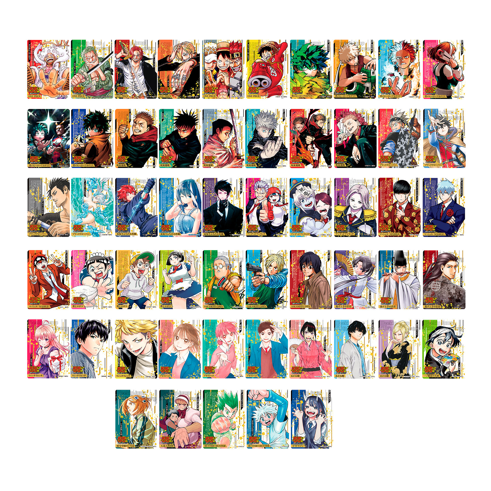 Weekly Shonen Jump 55th Anniversary Limited Collection Card All 55 ...