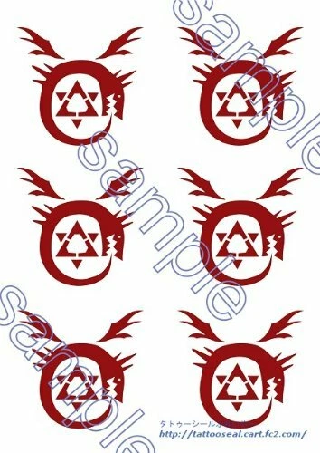 Fullmetal Alchemist Homunculus Symbol