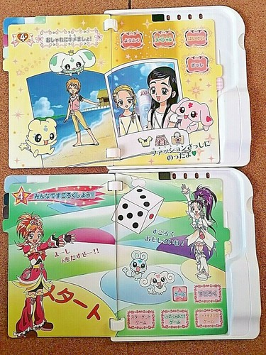 SEGA Advanced PICO beena lot2 precure pretty cure BANDAI 4543112293602 ...