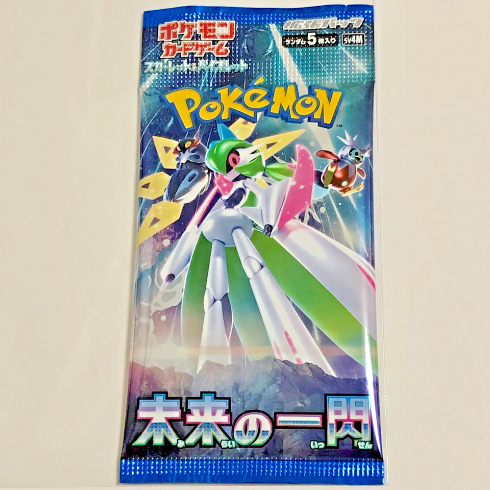 1P (Future Flash) + Pokemon Card sv7a 072/064 AR Clobbopus Japanese | eBay