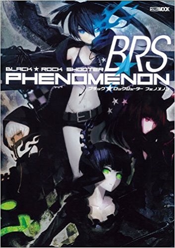 BLACK ROCK SHOOTER BRS Phenomenon Huke Art Book Anime Figure Japan 2010 ...