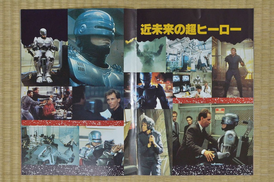 RoboCop Japan Movie Program 1987 Peter Weller Paul Verhoeven Nancy ...
