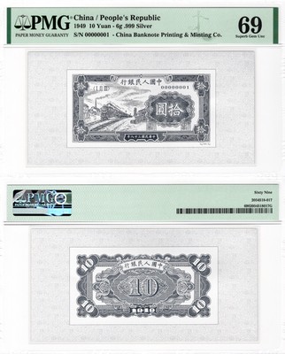 1949 Chinese paper currency, silver coin PMG 69E, 10 yuan, serial ...