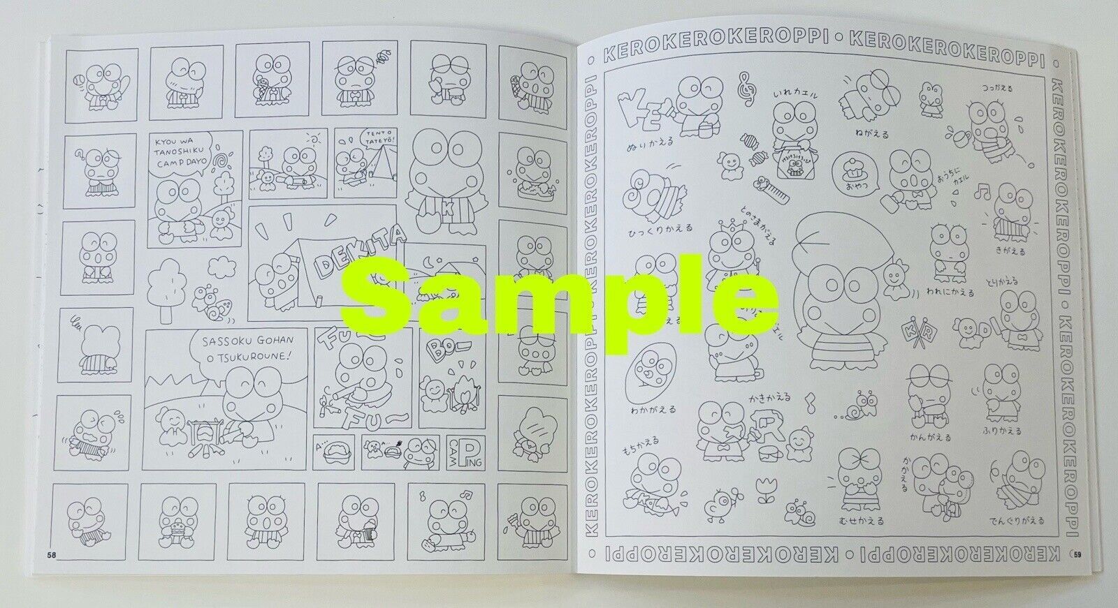 Sanrio Coloring Book Nostalgic characters in 1970 -1990.from Japan, 72 ...