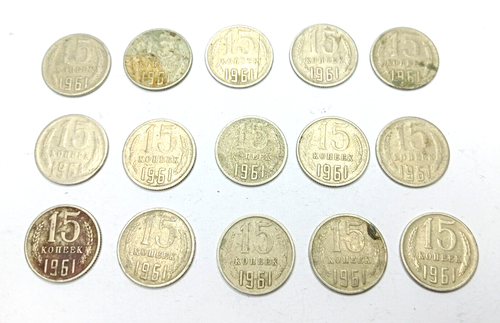 Soviet Coins 15 Kopeks 1961 15 Pieces Vintage Copper-Nickel USSR Old ...