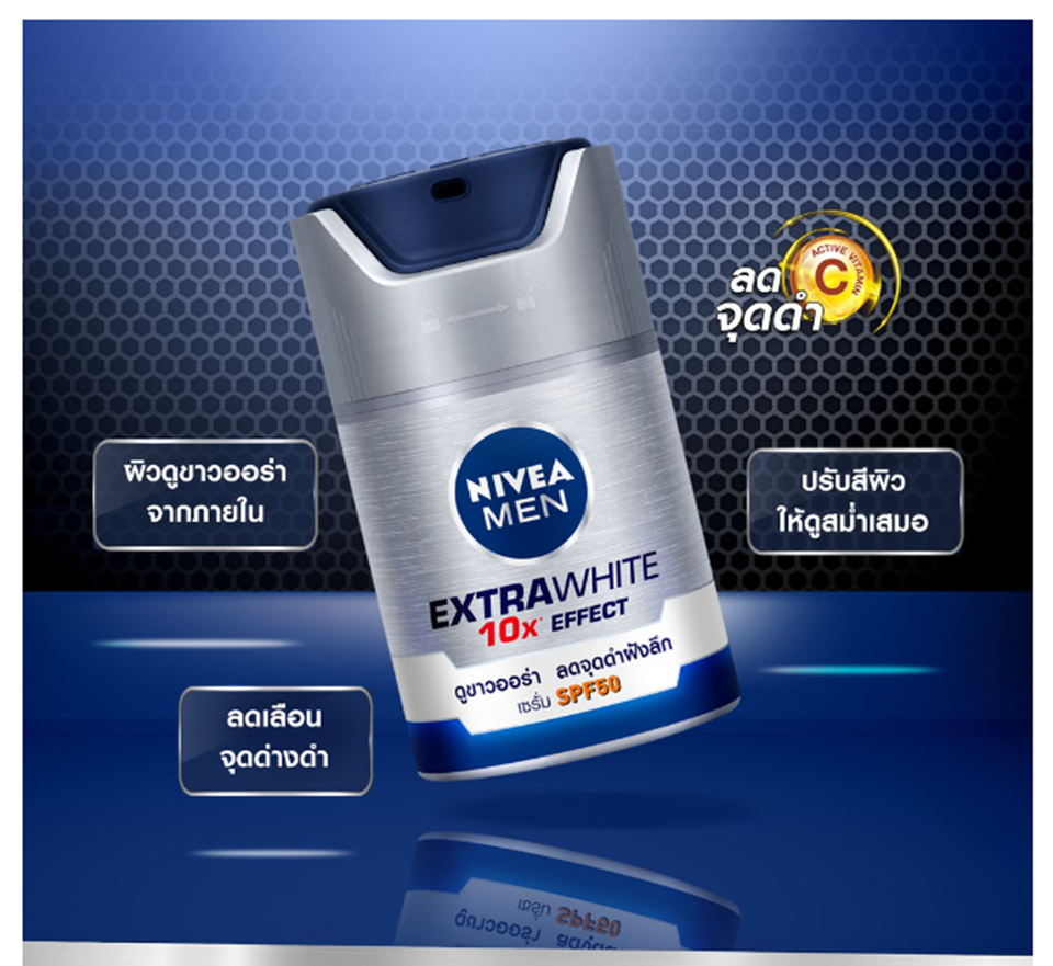 NIVEA Men Extra Bright SPF50 Serum Sunscreen VitaminC Moisturizer Face ...