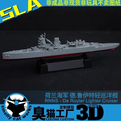 3D Printed 1/700/1250/2000 Netherlands HNLMS De Ruyter Light Cruiser ...