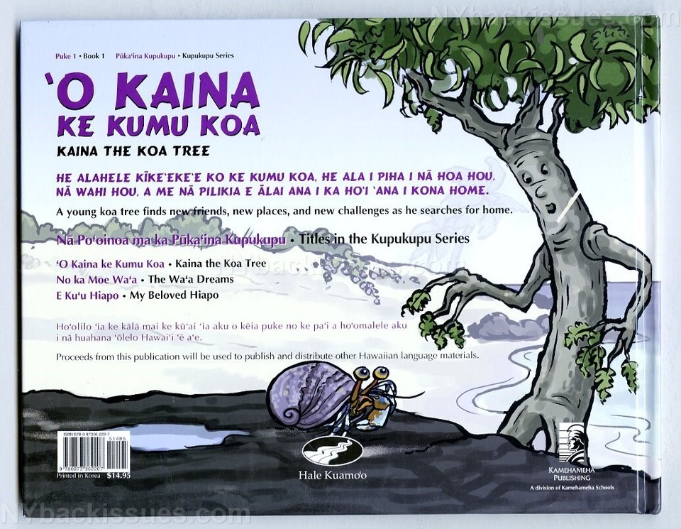 O Kaina Ke Kumu Koa / Kaina the Koa Tree Kupukupu Hawaiian & English ...