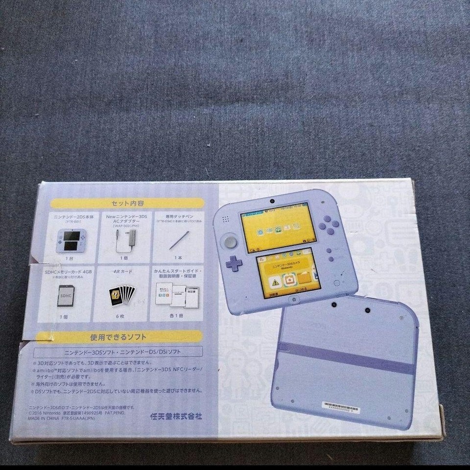 Nintendo 2DS Lavender Game console New w/box Japan version from Japan ...