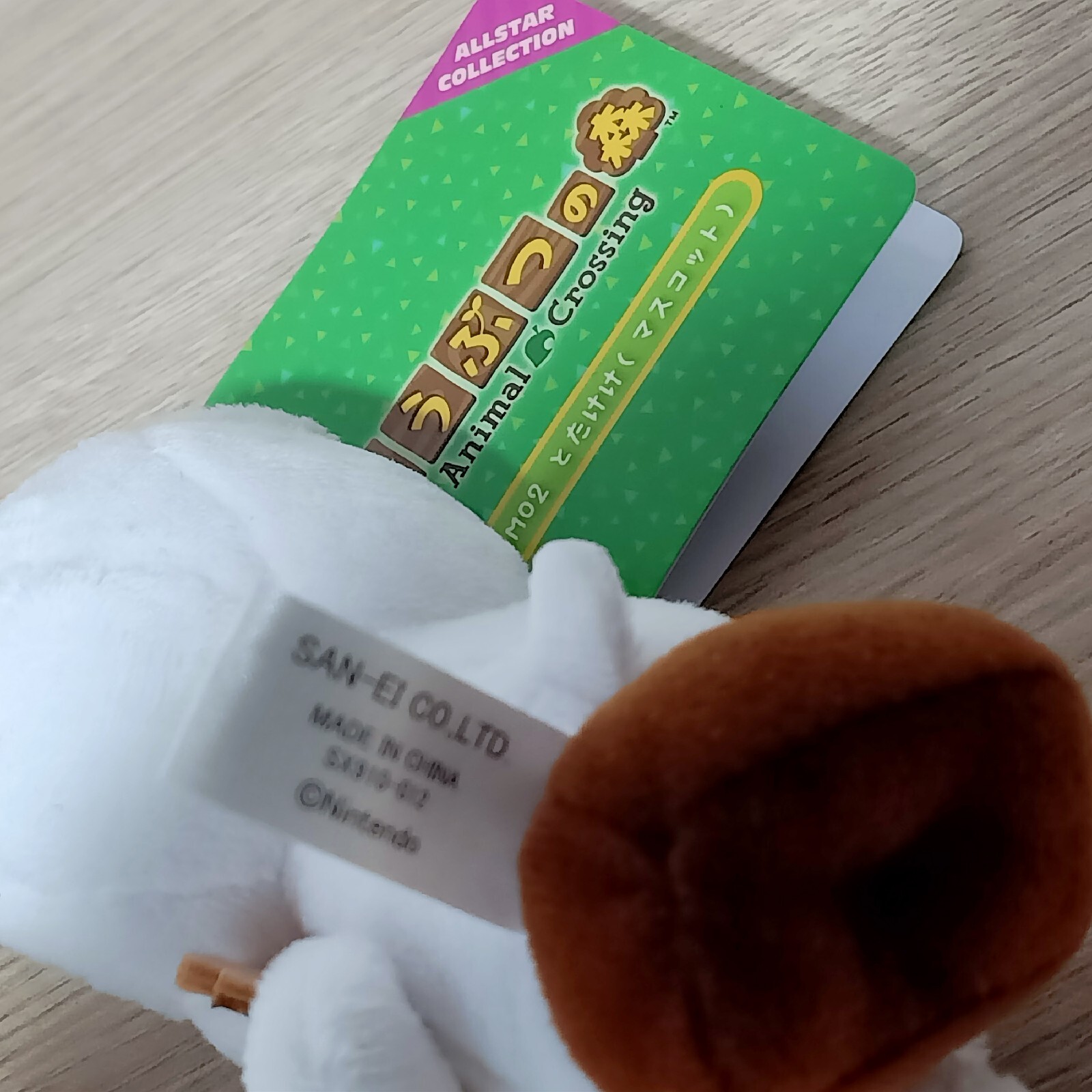 Animal Crossing Isabelle K.K. Slider Mascot keychain Plush Doll Sanei ...