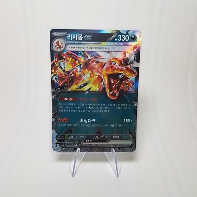 US SELLER Charizard ex 066/108 sv3 Korean Pokemon Card RR | eBay