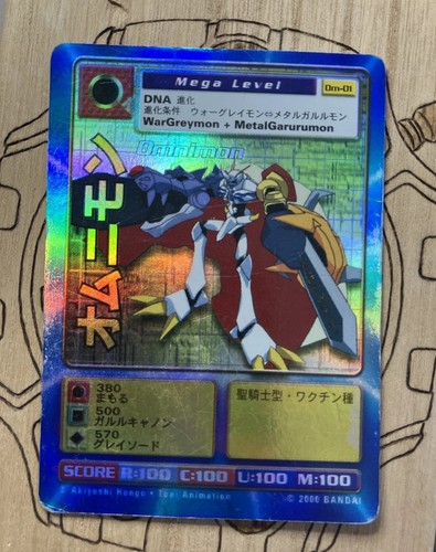 Digimon Omnimon DM-01 | Digi-Battle Japanese Promo Card | Bandai 2000 ...