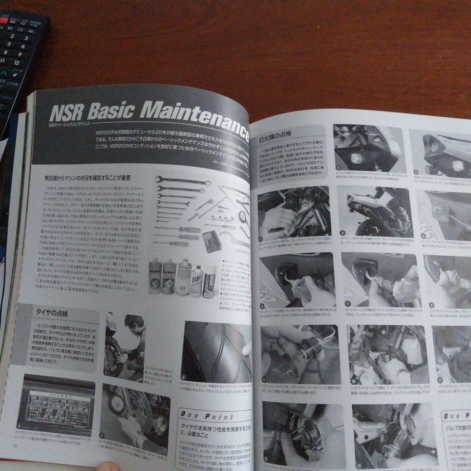 Honda NSR250R Owner's Bible Maintenance Book Studio Tac Creative Japan Manual | eBay